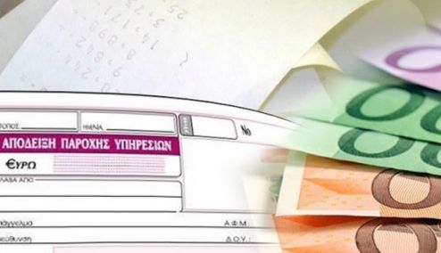Πώς γλιτώνουν και φέτος τα μπλοκάκια από την ειδική εισφορά αλληλεγγύης ...